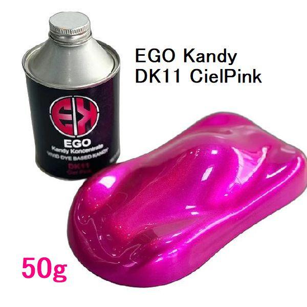 EGO Kandy Koncentrateは弊社従来商品である顔料を使用したenvy Kandy Colorとは異なり、組成に染料を使用しております。 染料は顔料に比べ、多少耐光性に欠けるところがありますが、非常に高い透明感と深味があり、光...