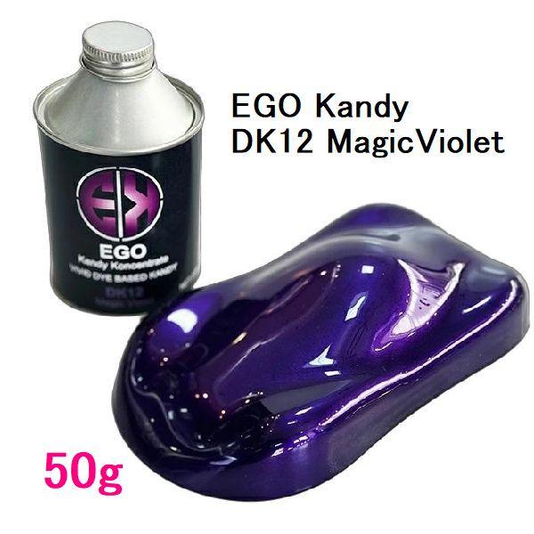 EGO Kandy Koncentrateは弊社従来商品である顔料を使用したenvy Kandy Colorとは異なり、組成に染料を使用しております。 染料は顔料に比べ、多少耐光性に欠けるところがありますが、非常に高い透明感と深味があり、光...