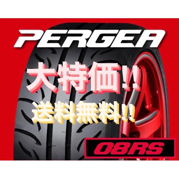 【メーカー】　 VALINO / ヴァリノ【商品名】　PERGEA / ペルギア08RS【 サイズ  】　285/35R18　101Ｗ【定　価】　29590円【仕　様】サイドウォール剛性を最適化。300馬力〜400馬力の車両をターゲットに開...