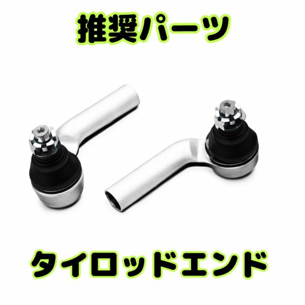 適合関係車名 シルビア系（M14）車両型式 RPS13/S13 180SX S14/S15 A31/C33/ECR33/ER34/C34/C35/HCR32注意事項  ※対応不可 ハイキャス無し（M12）商品詳細メーカー AGGRE アグレ...