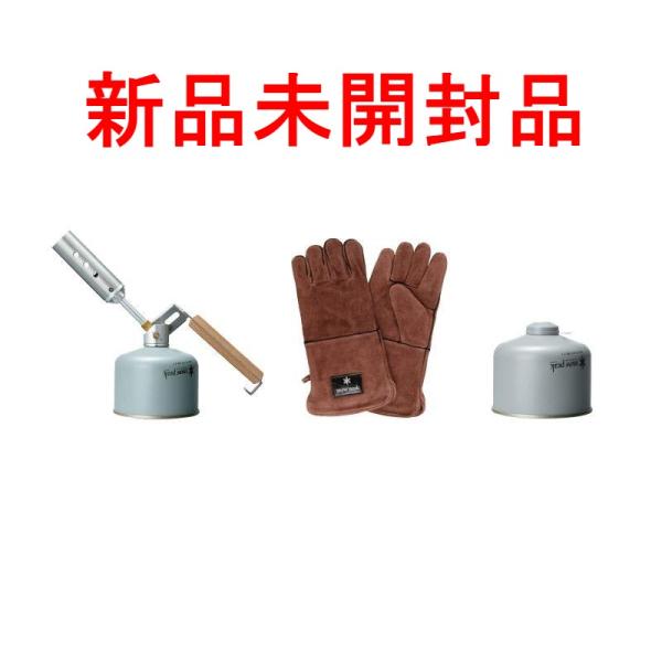 スノーピーク(snow peak)雪峰祭2023春 野遊びセット焚火快適セット FK-300