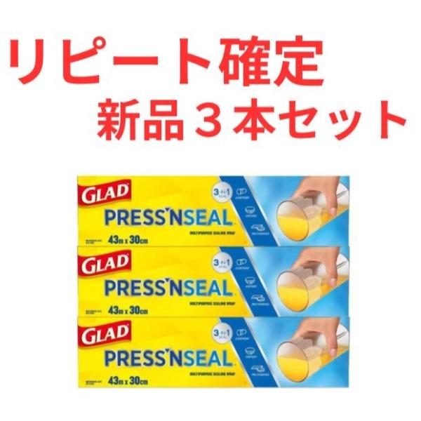 ■商品説明■・コップに入れたジュースもしっかりと密着させればこぼれることはありません。・旅行時のシャンプー・歯磨き粉などの液体も包んでしまえば大丈夫。・真空状態でラップできるので食品も新鮮なまま保存ができます。・電子レンジ、冷蔵、冷凍に使用...