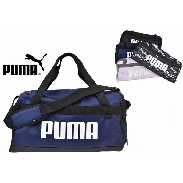 ブランド プーマ PUMA 商品説明 PUMAプーマ チャレンジャー ダッフルバッグS 35Lメインコンパートメントの容量はたっぷり入る35L部活やクラブのスポーツ時はもちろん、修学旅行・キャンプ・アウトドアにも最適！部活や修学旅行でも活躍...