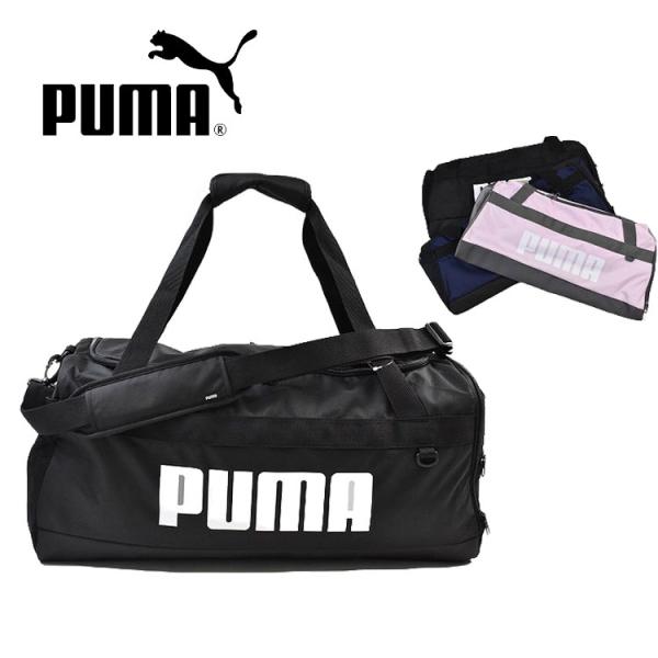 ブランド プーマ PUMA 商品説明 PUMAプーマ チャレンジャー ダッフルバッグM 58Lメインコンパートメントの容量はたっぷり入る58L部活やクラブのスポーツ時はもちろん、修学旅行・キャンプ・アウトドアにも最適！部活や修学旅行でも活躍...