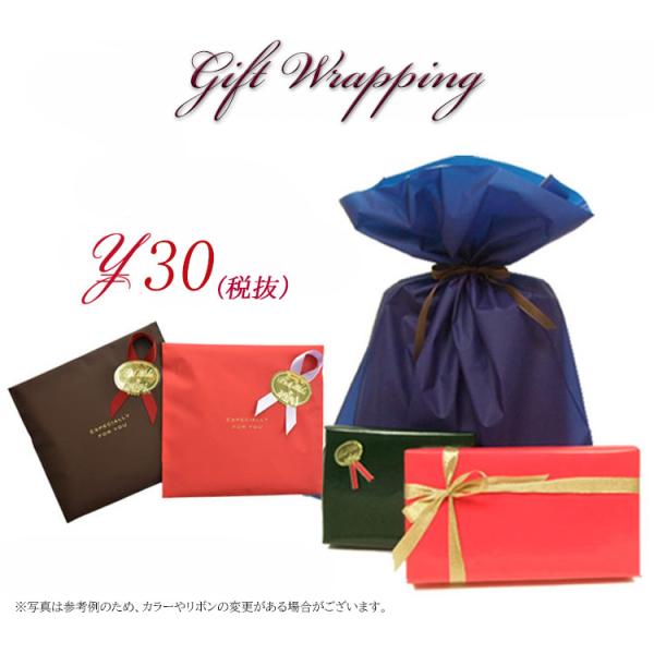 〜Gift Wrapping〜◆ギフトラッピングは全商品【30円】（税抜き）にて承っております。◆ラッピングが必要な個数分ご購入下さい。◆ラッピングのみのご注文はお受けしておりません。当店でのお買い上げ商品と一緒にこちらのラッピングの同時購...