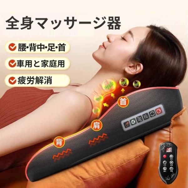 ★重量:約1.8kg★サイズ:42*39*14CM★マッサージ部位:頸椎/肩/首/腰/背中/太もも/足/腹【おすすめのポイント】色々なシーンで活躍/三段階調節/ヒーター付/家庭?車載両用可能/コンパクト/簡単操作/3D揉み玉/人の手を模擬す...