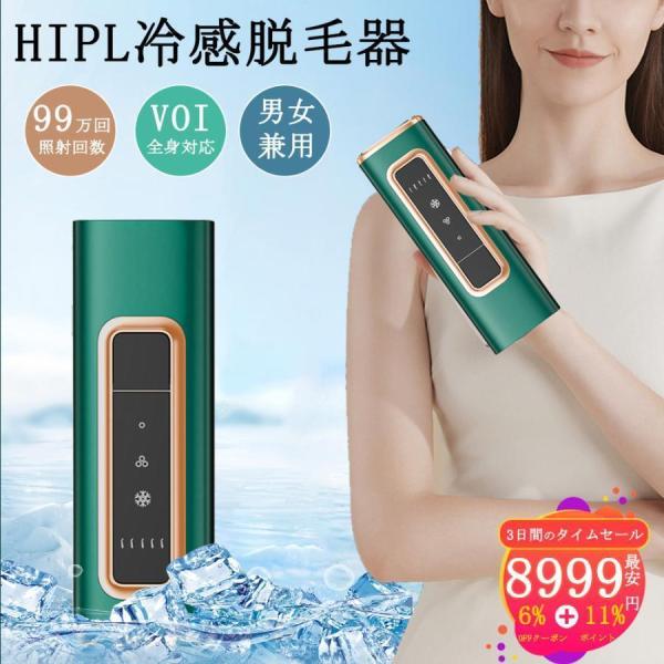 ★体毛の成長周期はいくつかの段階に分けられますが、IPL 技術は成長期の体毛のみに効果がございます。すべての体毛が同じ時期に成長期に入るわけではなく、体毛がすべて成長期に処理される8週間の定期的なスケジュールを組むことがより効果的でございま...