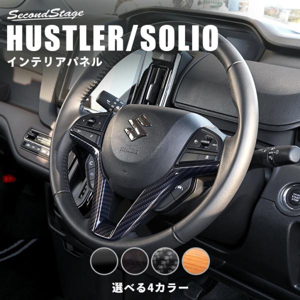 【発売日：2025年01月16日】【ヤフーショッピングアプリでは仕様上、在庫有りの表記となっておりますが基本受注生産（在庫がある場合は3営業日以内の出荷）にて対応させて頂いております。必ずご注文確認後に送信させて頂く納期ご案内メールの発送日...