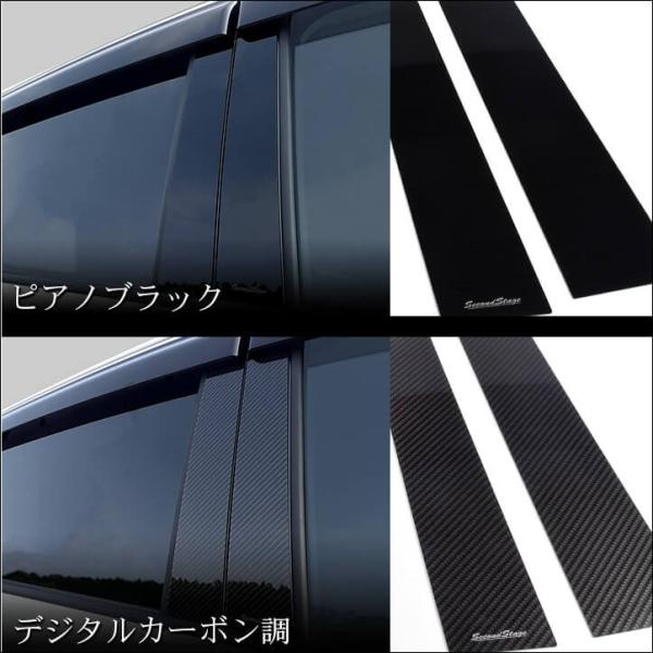 激安正規 日産ノート E12 e-POWER eパワー 標準車対応 ピラーガーニッシュ NOTE セカンドステージ パネル カスタム パーツ ドレスアップ アクセサリー 車 www ...