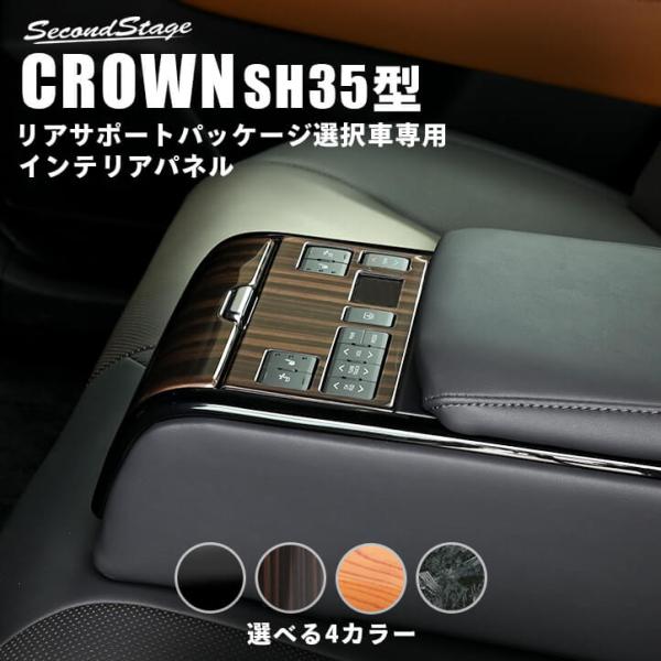 【発売日：2024年08月22日】【ヤフーショッピングアプリでは仕様上、在庫有りの表記となっておりますが基本受注生産（在庫がある場合は3営業日以内の出荷）にて対応させて頂いております。必ずご注文確認後に送信させて頂く納期ご案内メールの発送日...
