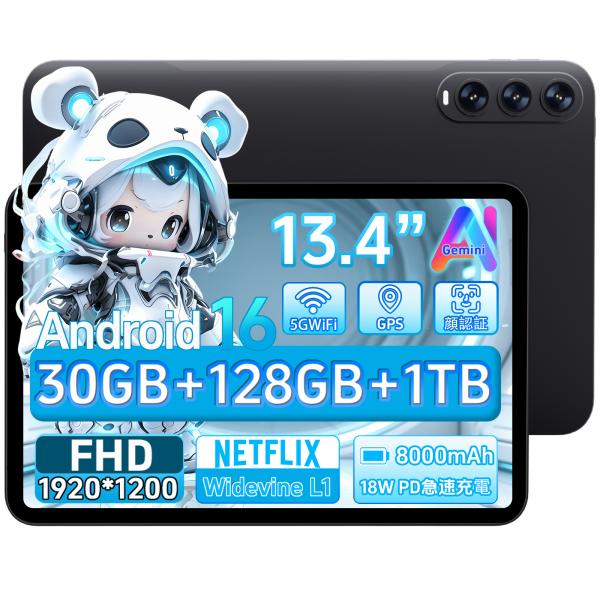 主な仕様型番：A90オペレーティングシステム：AndroidOS日本語仕様チップ：UNISOCT610プロゼッサー(CPU)：2*A751.8GHz+6*A551.8GHzGPU：ARMMali-G52SOC技術：12nmリフレッシュレート...