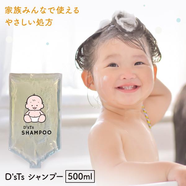 ◇商品情報【デリケート肌】のための、やさしい処方のシャンプー。小さなお子様も安心です。【酸化しにくい構造】ポンプ式で中身が空気に触れにくい構造を採用。劣化を抑えます。【9つのフリー処方】1.合成ポリマー、2.紫外線吸収剤、3.シリコーン、4...