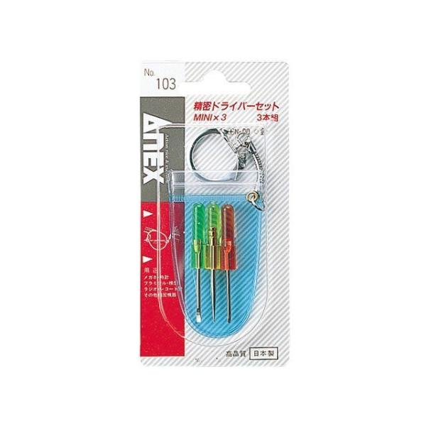 ●メーカー名：アネックス / ANEX●商品名：NO.103 ミニキーリングドライバー（MINIX3）メーカー品番：NO.103JANコード：4962485022013マイナス1.8mm・プラス＃00・キリ基盤製作・プラモデル・模型・ビーズ...