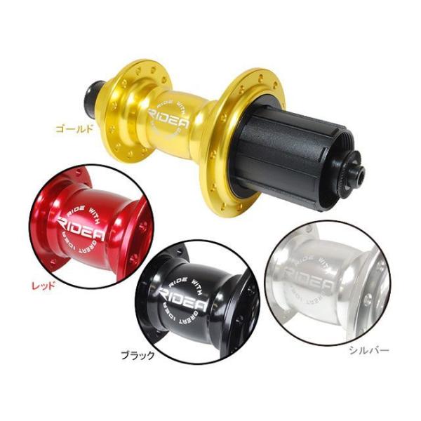 ●メーカー名：リデア（自転車） / RIDEA(リデア)●商品名：HF3-R130/24 High Performance Hub●カラー：ブラックメーカー品番：HF3-R130/24JANコード：4510676711040210gオーバー...