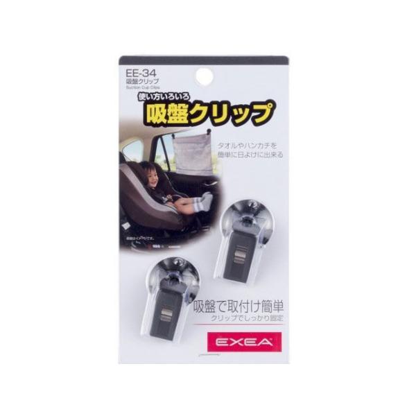●メーカー名：エクセア / EXEA●商品名：吸盤クリップメーカー品番：EE34JANコード：49742670053432個1セットABS中国危険物性状：対象外商品本体：H 24mm × W 30mm × D 49mm 重量6gパッケージ：...