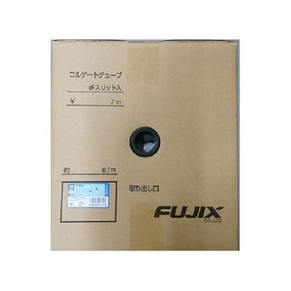 ●メーカー名：フジックス / FUJIX●商品名：コルゲートチューブ 5Φ 50mメーカー品番：PT609JANコード：4968498006095Φ5 スリット有箱入り50m定格温度：95℃危険物性状：対象外商品本体：H 320mm × W...
