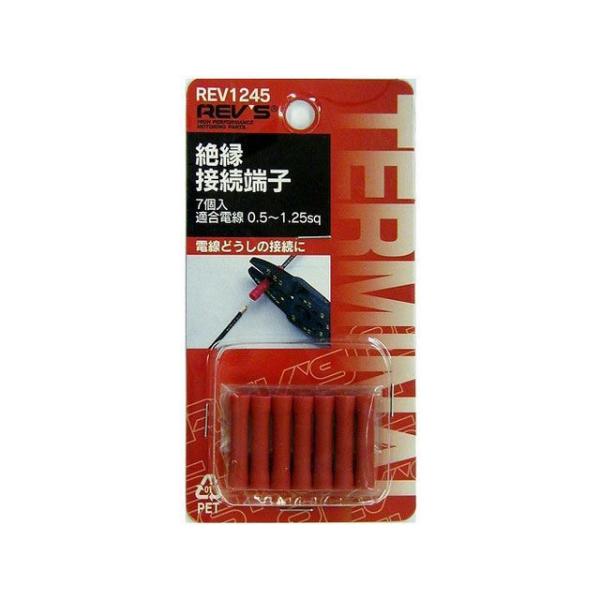 ●メーカー名：レヴズ / REV’S●商品名：絶縁接続端子 赤 7個メーカー品番：REV1245JANコード：496849811245115A（1.25sq）7個商品本体：H 124mm × W 65mm × D 15mm 重量16gパッケ...