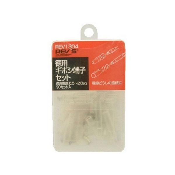 ●メーカー名：レヴズ / REV’S●商品名：徳用ギボシ端子セット 30セットメーカー品番：REV1304JANコード：496849811304530セット端子：黄銅（スズメッキ）スリーブ：PVC20A（2.0sq）危険物性状：対象外商品本...