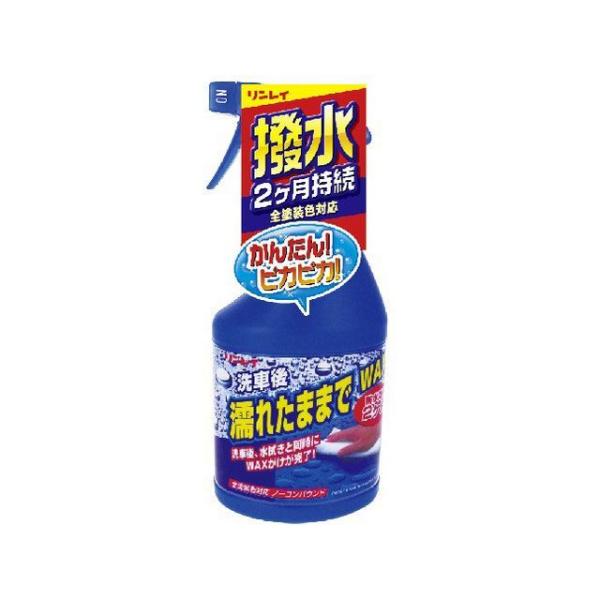 ●メーカー名：リンレイ / rinrei●商品名：濡れたままでWAXメーカー品番：286014JANコード：4903339286014450mlワックス日本危険物性状：対象外商品本体：H 225mm × W 100mm × D 65mm 重...