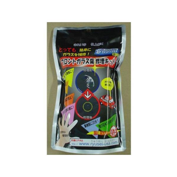 ●メーカー名：隆成コミュニティ / ryusei(リュウセイコミュニティ)●商品名：5ステップウィンドリペアミニメーカー品番：706JANコード：451706200110545g危険物性状：対象外商品本体：H 230mm × W 125mm...