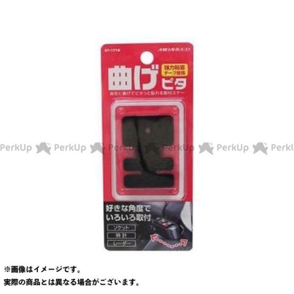 ●メーカー名：ペルシード / Pellucid●商品名：曲げピタ（貼付ステー） BKメーカー品番：ST1718JANコード：4961023041394ブラック中国危険物性状：対象外パッケージ：H 180mm × W 80mm × D 10m...