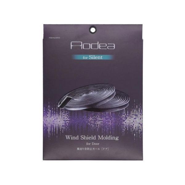 ●メーカー名：オーディア / Aodea●商品名：風切り音防止モール（ドア用）メーカー品番：8353JANコード：4905034083530長さ約4.3m：2本中国商品本体：H13mm × W 4mm × D 4300mm 重量395gパッ...