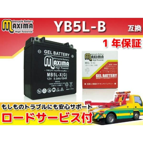 yb5lの人気商品・通販・価格比較 - 価格.com