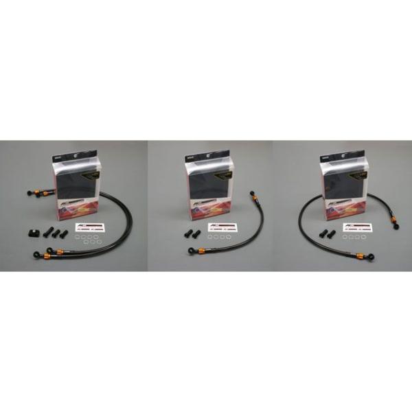 ●メーカー名：ACパフォーマンス / AC-PERFORMANCE LINE(エーシーパフォーマンスライン)●商品名：フロントホース アルミ（ブラック/ゴールド） レース対応ダイレクトタイプ クリアホースメーカー品番：32231693JAN...