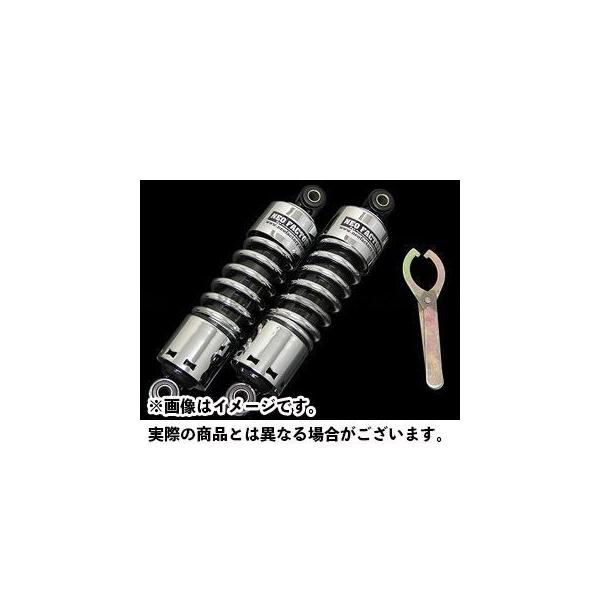 ●メーカー名：ネオファクトリー / Neofactory(ネオファク)●商品名：11in ショートショック ダイナ用●カラー クロームメーカー品番：・001655ダイナファミリー汎用 材質スチールサイズ取り付け部芯間11インチ（約280mm...