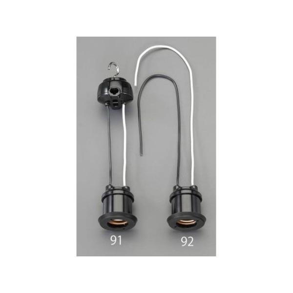 ●メーカー名：エスコ / ESCO●商品名：E26口金 吊り下げソケット（防水）メーカー品番：EA940C-92JANコード：4548745273410備考■適合電球…白熱灯・電球形蛍光灯・LED電球■サイズ…φ44.7×348.8mm■受...