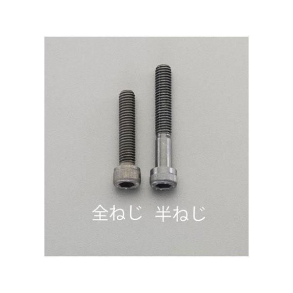 ●メーカー名：エスコ / ESCO●商品名：M3 x 8 高強度・高張力 六角穴付ボルトメーカー品番：EA949DJ-308JANコード：4548745653373備考■全ねじ■並目ねじ■アンブラコ社製■材質…合金鋼■ねじ規格…ISO261...