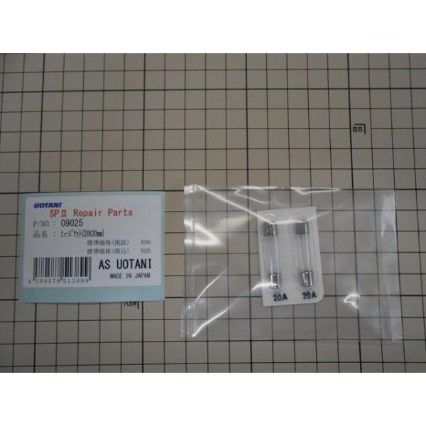●メーカー名：ASウオタニ / AS UOTANI(エーエスウオタニ)●商品名：ヒューズセット（20A30mm）メーカー品番：・09025JANコード：458057851389900113、0113P、00416、0416P 20A30mm...