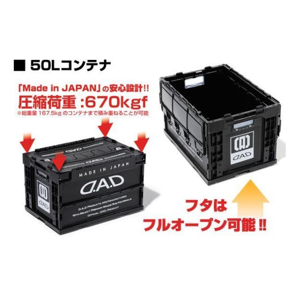 ●メーカー名：DAD(ディーエーディー)●商品名：折りたたみコンテナ 50L ブラック/ホワイトメーカー品番：HA573-01JANコード：4560318770843ブラック×ホワイト50Lサイズ：（組み立て時）530mm×366mm×33...