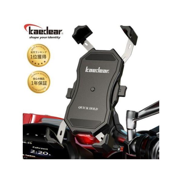●メーカー名：カエディア / Kaedear●商品名：クイックホールド（ブラック）メーカー品番：KDR-M11CJANコード：4580675590427iPhone 12 mini Pro ProMax SE / iphpne11 Pro ...