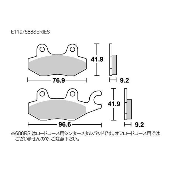 ●メーカー名：エスビーエス / SBS●商品名：ブレーキパッド E119 ストリート（セラミック）メーカー品番：777-0119000JANコード：4990852047093AGILITY RS125 アジリティRS125Ape100 エイ...