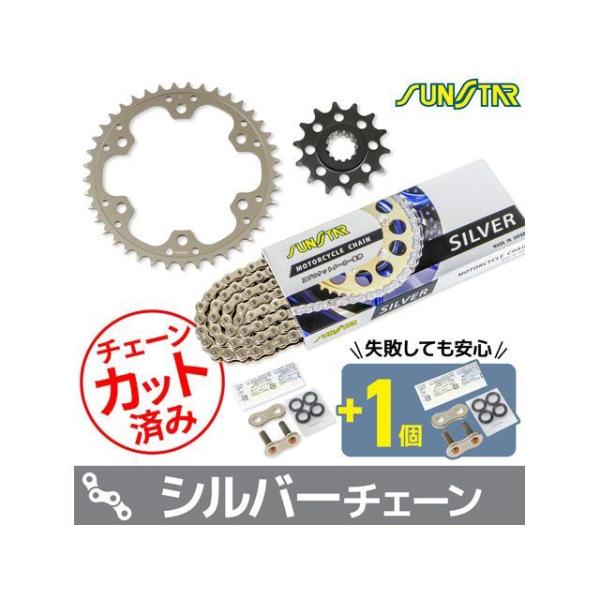 ●メーカー名：セット商品 / SET(セット)●商品名：KS33102 チェーン＆サンスター スプロケ 3点セット（シルバー）メーカー品番：KS33102JANコード：4570011671392CBR250RRカラーシルバーサイズフロント品...