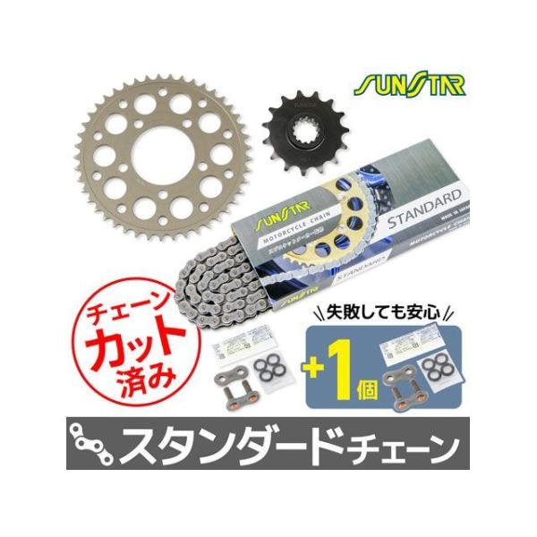 ●メーカー名：セット商品 / SET(セット)●商品名：KS3F701 チェーン＆サンスター スプロケ 3点セット（スタンダード）メーカー品番：KS3F701JANコード：4570011700283400XCBR400RRカラースタンダード...