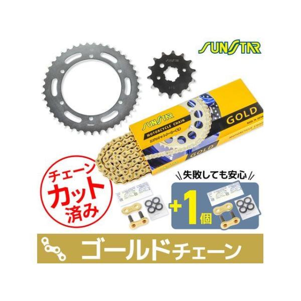 ●メーカー名：セット商品 / SET(セット)●商品名：KS3K107 チェーン＆サンスター スプロケ 3点セット（ゴールド）メーカー品番：KS3K107JANコード：4570011666305SUPER SHERPA スーパーシェルパカラ...