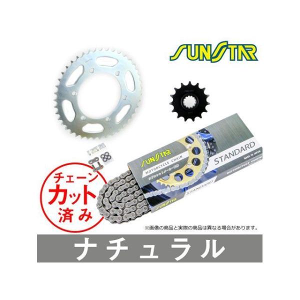●メーカー名：セット商品 / SET(セット)●商品名：KS5A615 チェーン＆サンスター スプロケ 3点セット（スタンダード）メーカー品番：KS5A615JANコード：4570011700559BANDIT 1250 バンディット125...