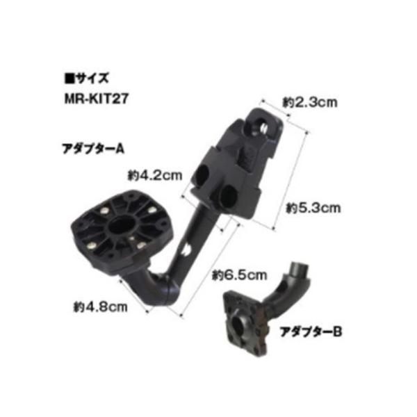 ●メーカー名：MAXWIN(マックスウイン)●商品名：日産車用天井取付ブラケットメーカー品番：MR-KIT27JANコード：4589779621068こちらの商品はメーカーに在庫がある場合でもお届けまで1週間程度いただく場合がございます。ブ...
