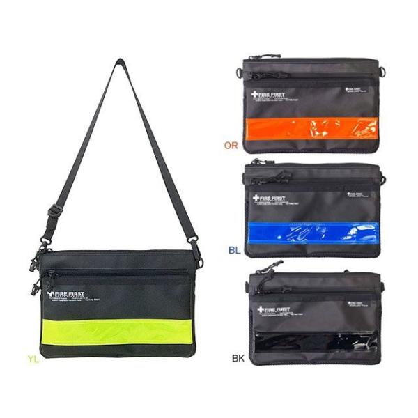 ●メーカー名：ファイヤーファースト（自転車） / FIRE FIRST(ファイヤーファースト)●商品名：FFMA-312 FFリフレクターサコッシュ（イエロー）メーカー品番：FFMA-312JANコード：4549334104306イエロータ...