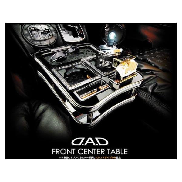 車 センターテーブルの人気商品・通販・価格比較 - 価格.com