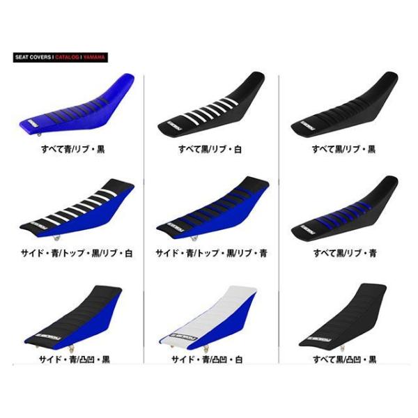 ●メーカー名：エンジョイMFG / Enjoy MFG(エンジョイマニファクチャリング)●商品名：シートカバー Yamaha YZ85 2002-2021●シートスタイル：サイド：ブラック/トップ：ブラック/リブ：ブルー サイドロゴ：なしメ...