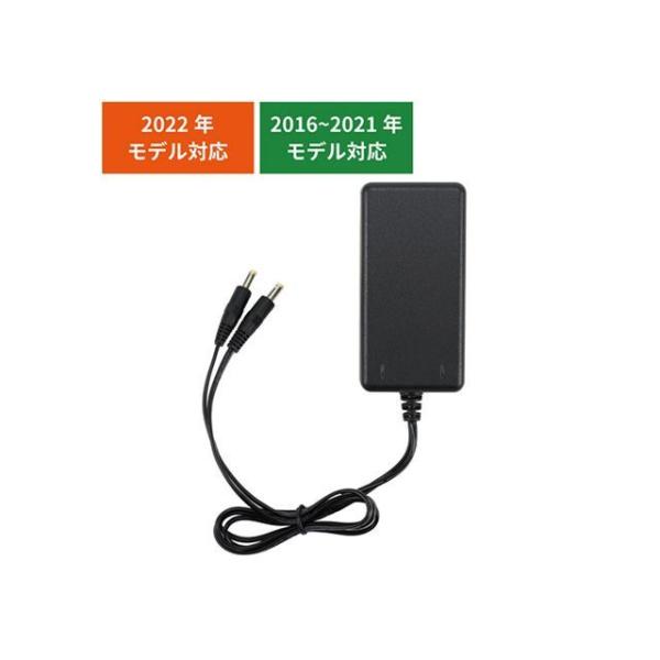 ●メーカー名：RSタイチ / RSTAICHI(アールエスタイチ)●商品名：RSP066 e-HEAT 7.2V 1.5A出力 専用充電器（1個）/3T.3U.4T.4Uメーカー品番：RSP0669999JANコード：49970350619...