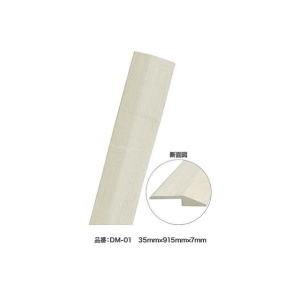 ●メーカー名：アサヒペン / asahipen●商品名：JOINT-LOCK用 段差見切り 35×915×7 DM-01JANコード：4970925172747幅35mm×長さ915mm×厚さ7mm【用途】JOINT-LOCK 、JOINT...
