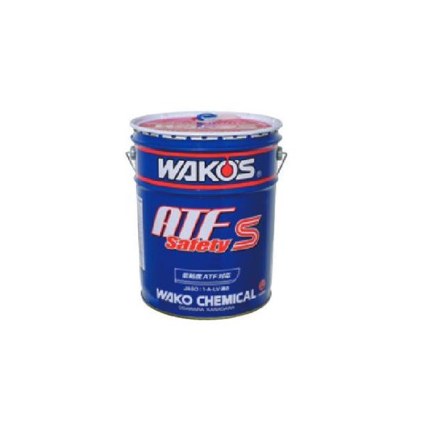 ●メーカー名：ワコーズ / WAKOS●商品名：ATF S-S エーティーエフ セーフティスペック 20Lペールメーカー品番：G856JANコード：493847307856020L省燃費対応ATF。一般的なATFをはじめ低粘度ATFにも対応...