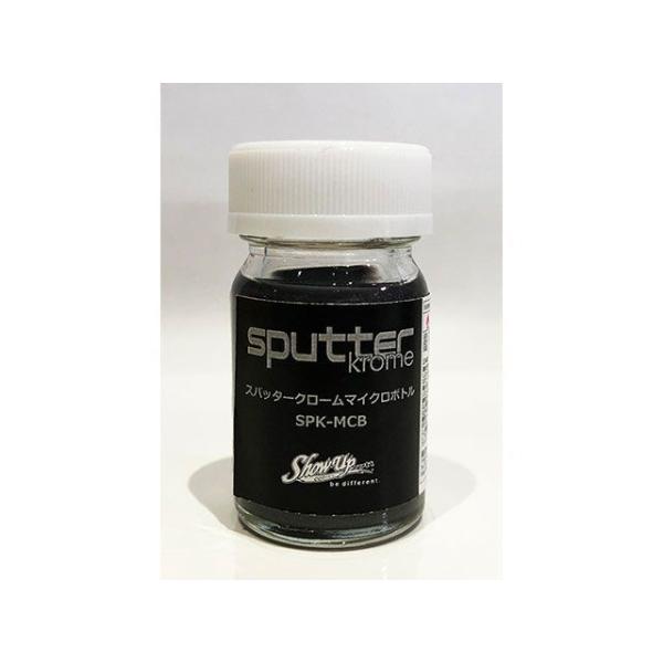 ●メーカー名：SHOW UP(ショーアップ)●商品名：sputterKromeマイクロボトル（ブラックメッキ）メーカー品番：SPK-MCBブラックメッキ15ml【取扱説明】SHOW UP が提案する ALUMINIUM PAINT、reAL...