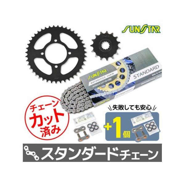 ●メーカー名：セット商品 / SET(セット)●商品名：KS32105 サンスター スプロケ＆チェーン3点セット（スタンダード）メーカー品番：KS32105JANコード：4570011705448Grasstracker BIGBOY グラ...
