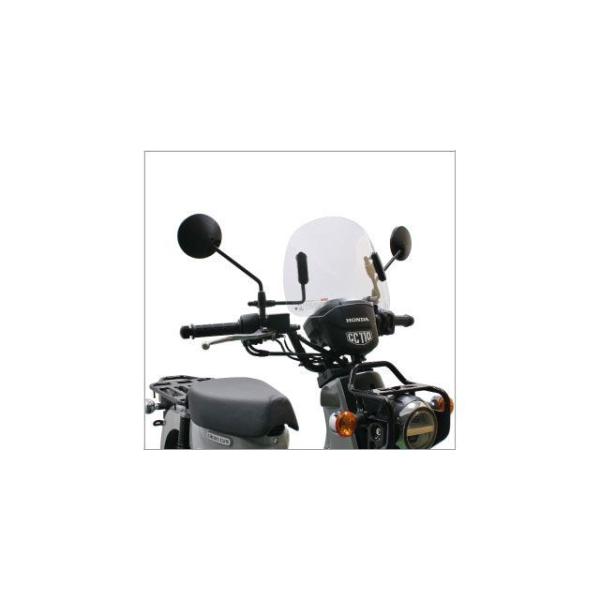 ●メーカー名：旭風防 / AF(アサヒフウボウ)●商品名：CUB-F8-C ショートバイザー（クリアー）メーカー品番：CUB-F8-CJANコード：4560122614074CrossCub 110 クロスカブ110クリアーポリカーボネイト...