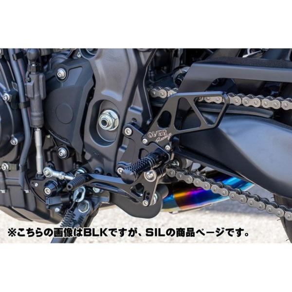 ●メーカー名：オーバーレーシング / OVER RACING●商品名：バックステップ 2by2ポジション（シルバー）メーカー品番：・51-452-01JANコード：4539770124853MT-09【2by2ポジション】15mmBack/...